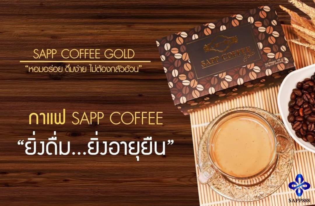 Jamille Sapp Coffee Gold ( จามิลลี่ แซฟ คอฟฟี่ โกลด์ ) | LINE SHOPPING
