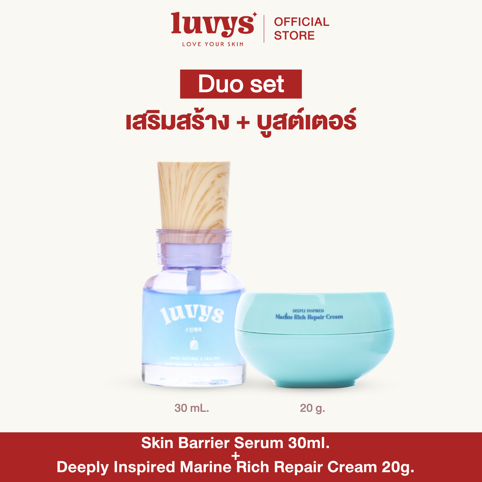 | luvys New Product! | LINE SHOPPING