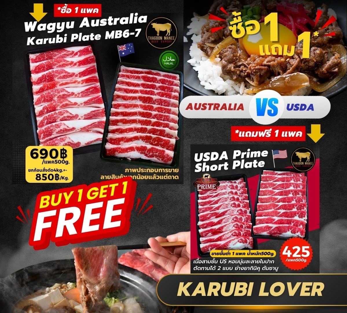 Chuck tender wagyu aus mb6-7 | LINE SHOPPING