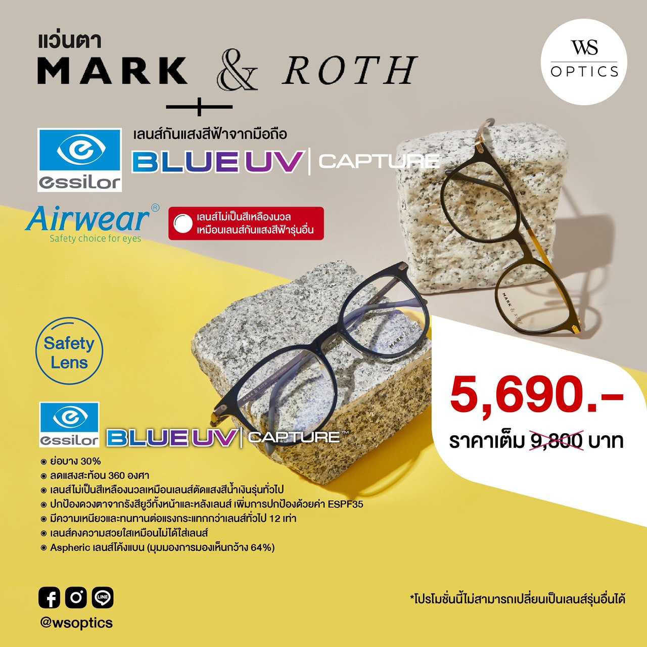 แว่นตา Mark & Roth + เลนส์กันแสงสีฟ้าจากมือถือ Essilor Airwear Blue UV ...