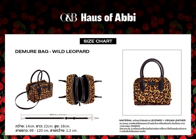 DEMURE BAG - WILD LEOPARD | LINE SHOPPING