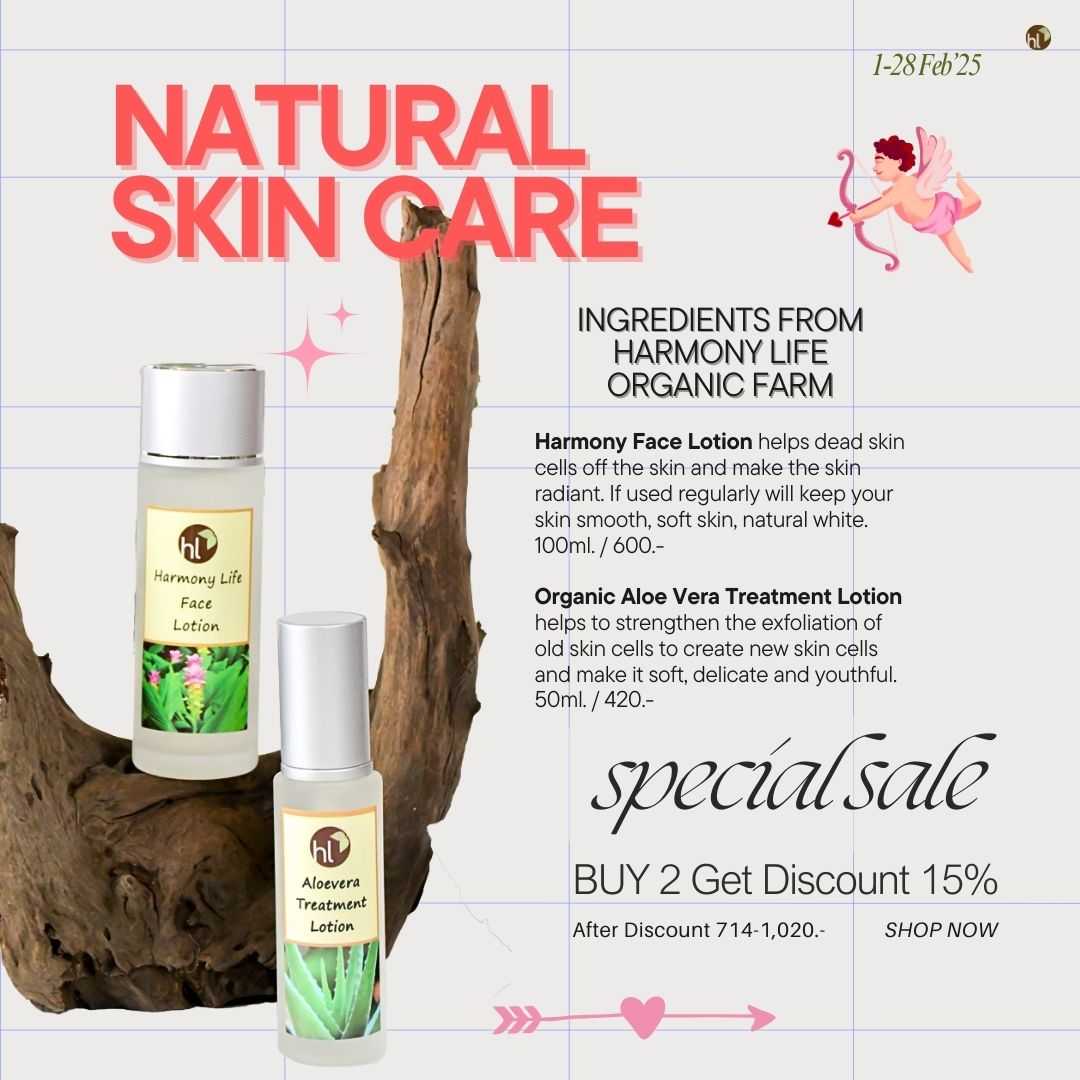 | PROMOTION MONTHLY | LINE SHOPPING