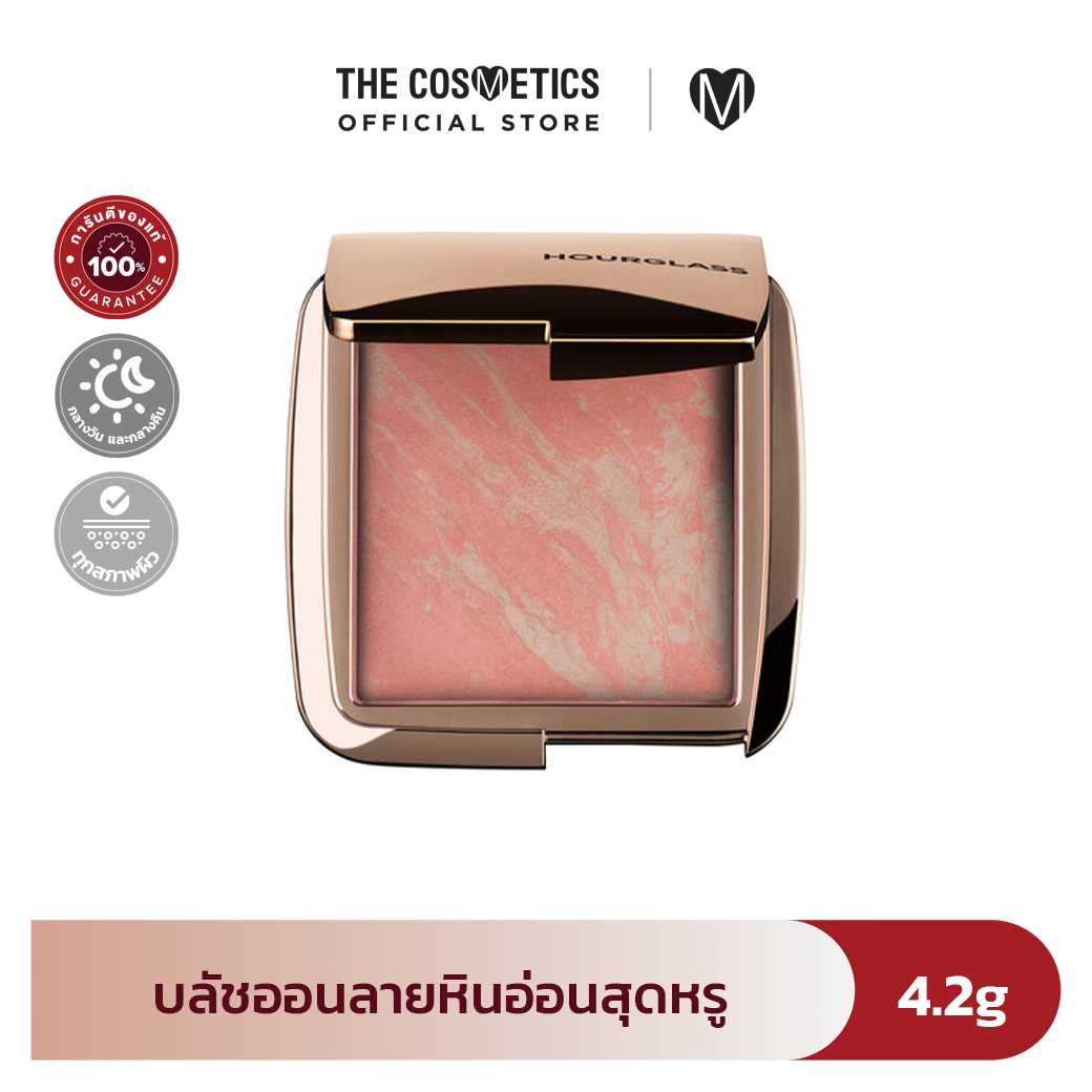 Hourglass Ambient Lighting Blush 4.2g - Dim Infusion | LINE SHOPPING