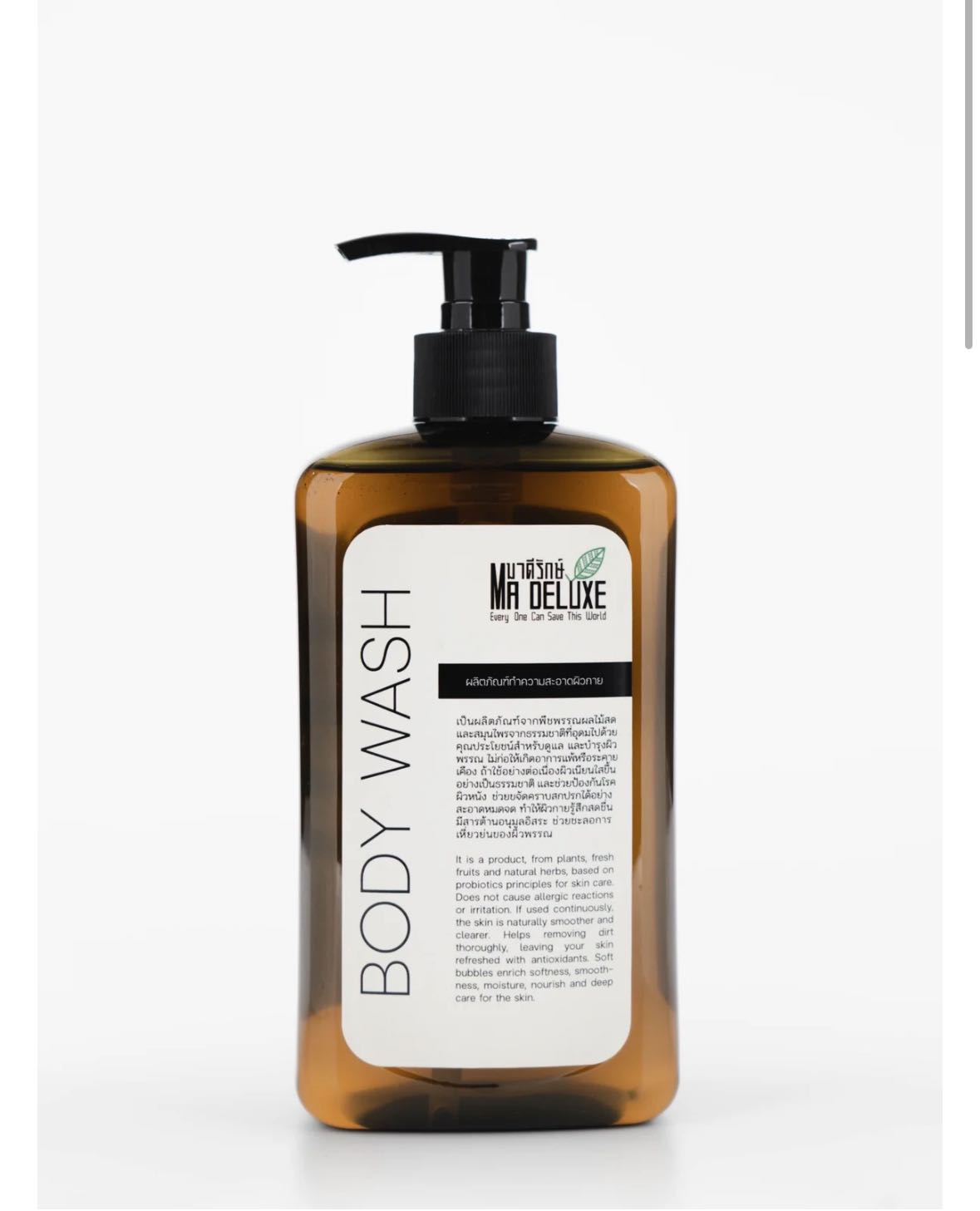 Body Wash | LINE SHOPPING
