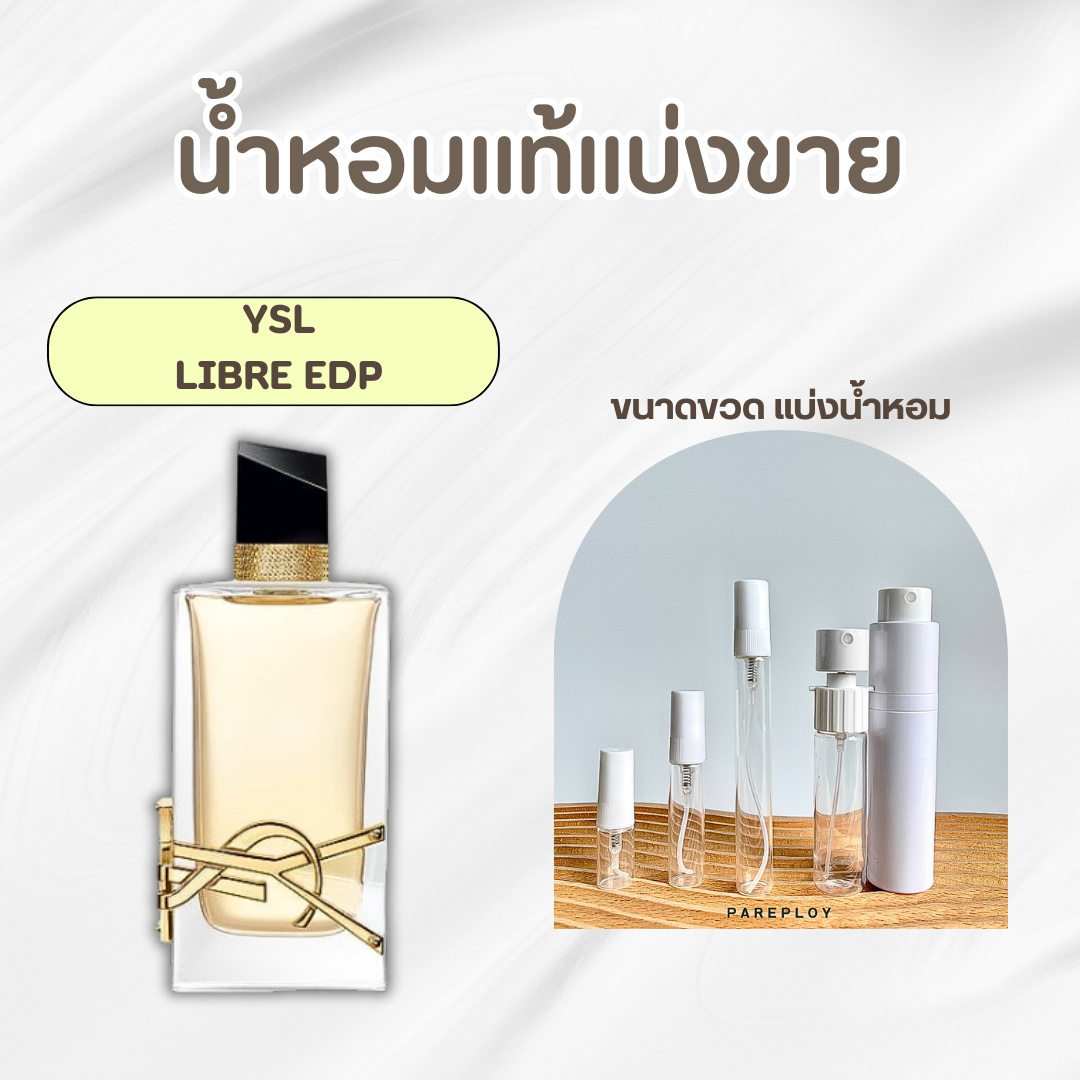 YSL Libre EDP | LINE SHOPPING