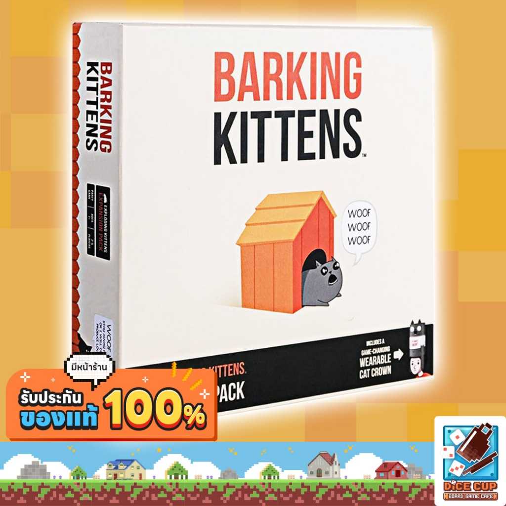 Exploding Kittens: Barking Kittens Expansion Board Game | LINE SHOPPING