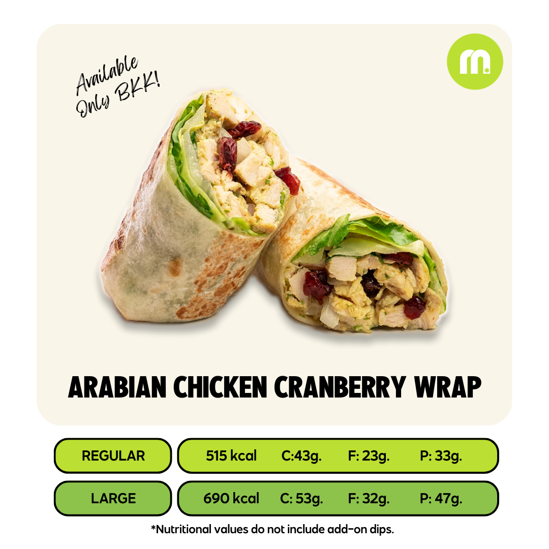 แรพอาราเบียน (Chicken Arabian Wrap) | LINE SHOPPING