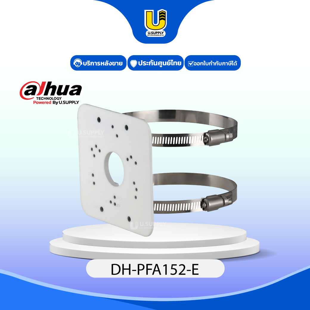 | อุปกรณ์ติดตั้งอื่นๆ | LINE SHOPPING