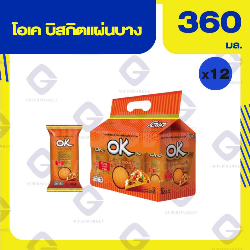 ขนมปังกรอบ ชนิดแผ่นบาง รสพิซซ่า ตราโอเค 360มล.x12ซอง 8850943525298 (06) | LINE SHOPPING