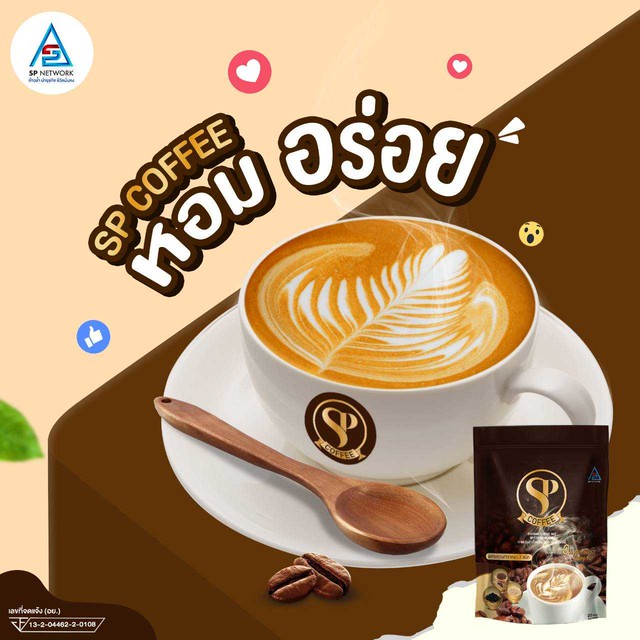 Sp coffeeกาแฟสุขภาพ | LINE SHOPPING