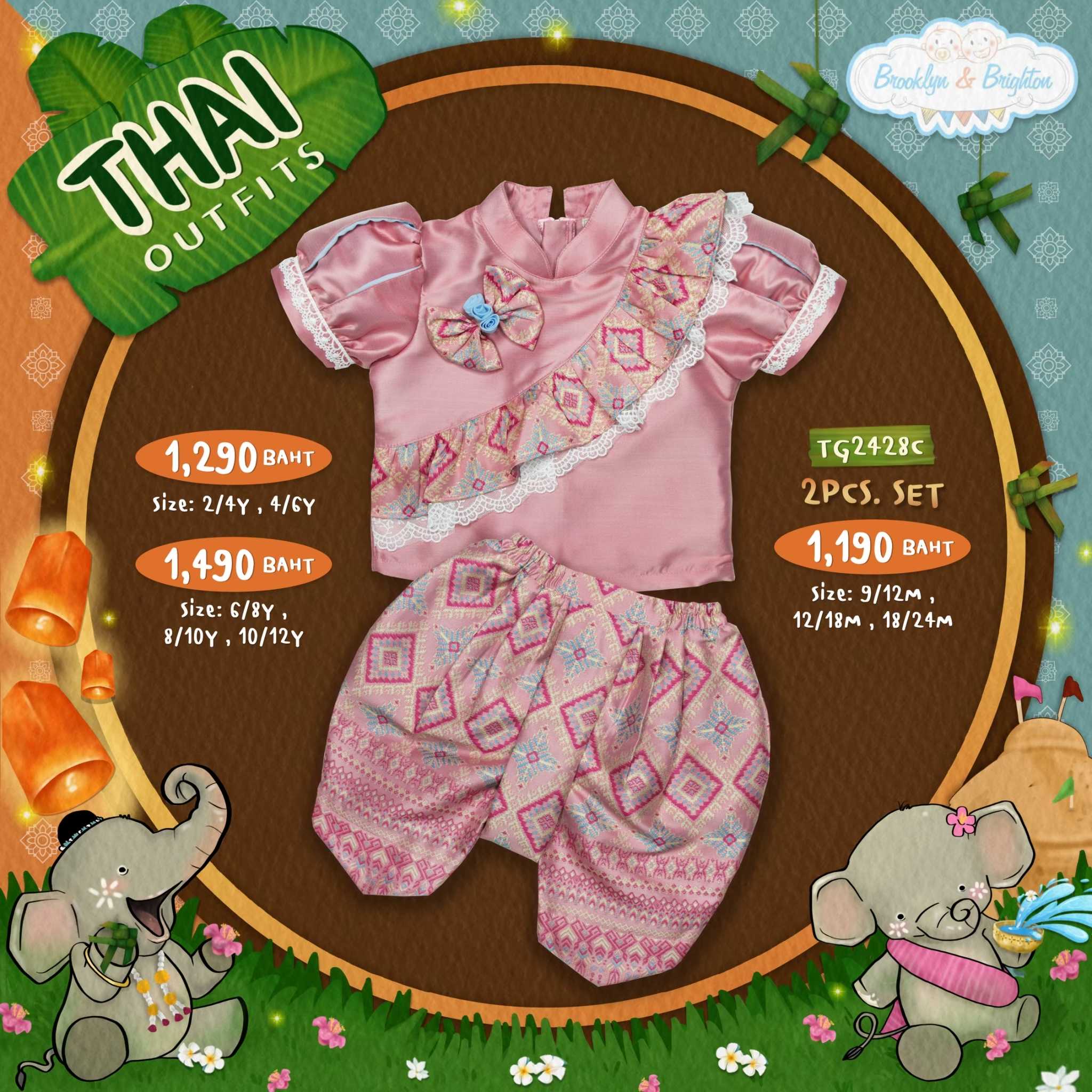 Thai outfits (Defect) Girl ชุดไทยเด็กหญิงสีชมพู -TG2428C- 2 Pcs. Set ...