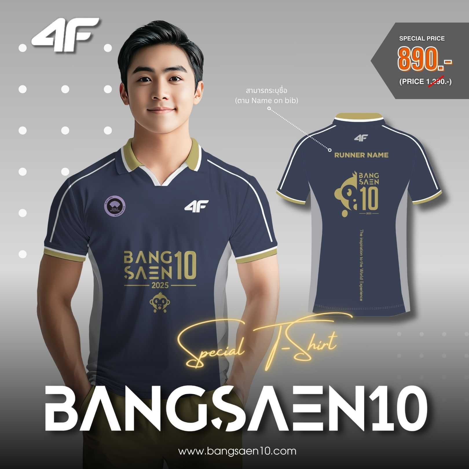 | [Pre-Order] BS10-2025 | LINE SHOPPING