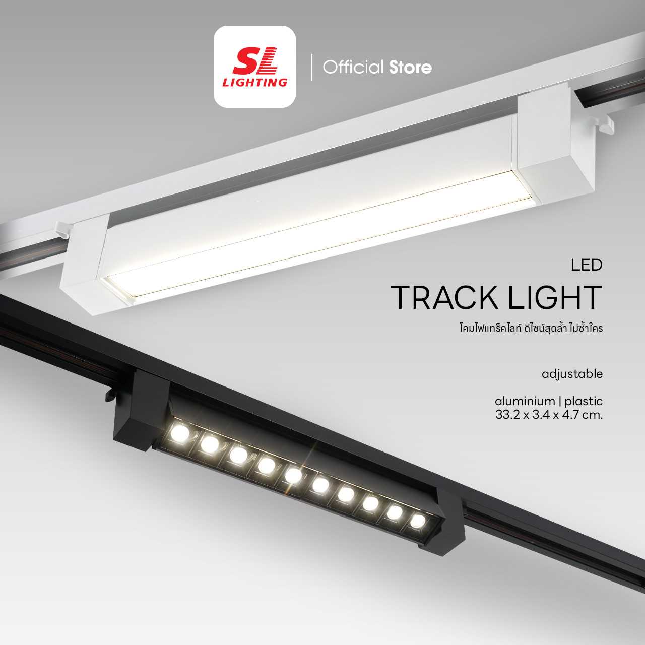 SL LIGHTING | Track Light โคมไฟแทรคไลท์ติดราง LED 20W 3000K และ 4000K ...