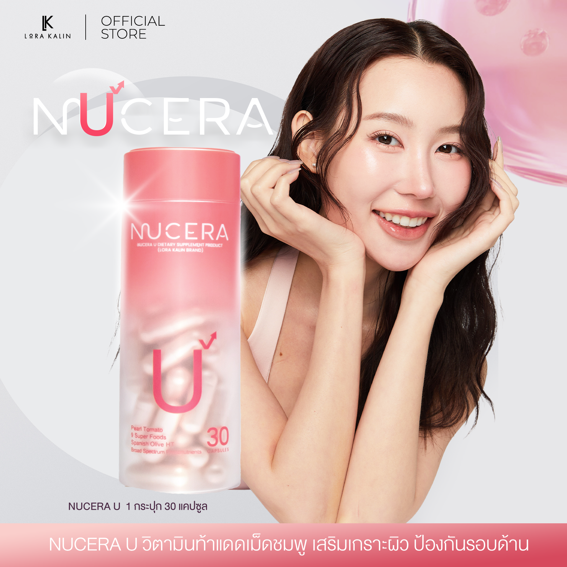 | NUCERA U | LINE SHOPPING