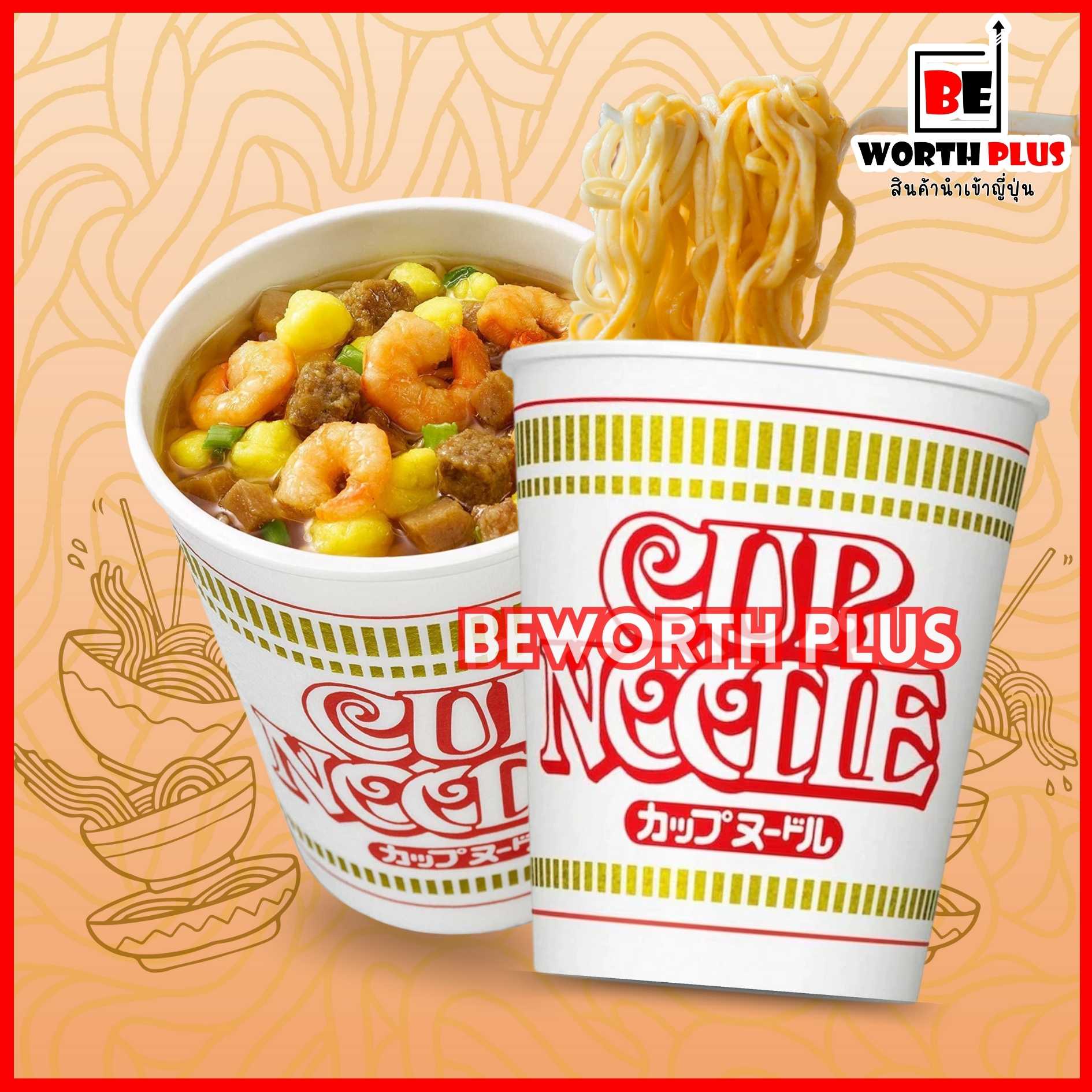 Nissin Original Noodle | LINE SHOPPING