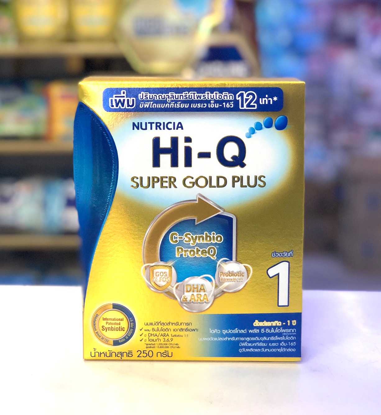 Hi-Q SuperGold Plus C 1(250g) | LINE SHOPPING