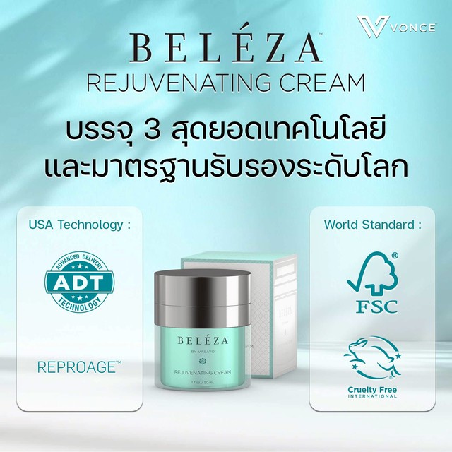BELEZA ÇREAM. เบเลซ่า ครีม | LINE SHOPPING