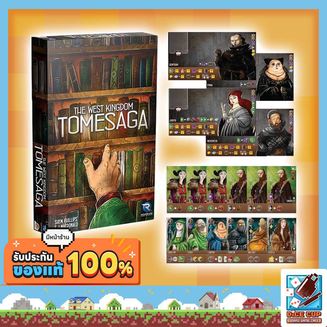 The West Kingdom Tomesaga + Promo Board Game | LINE SHOPPING