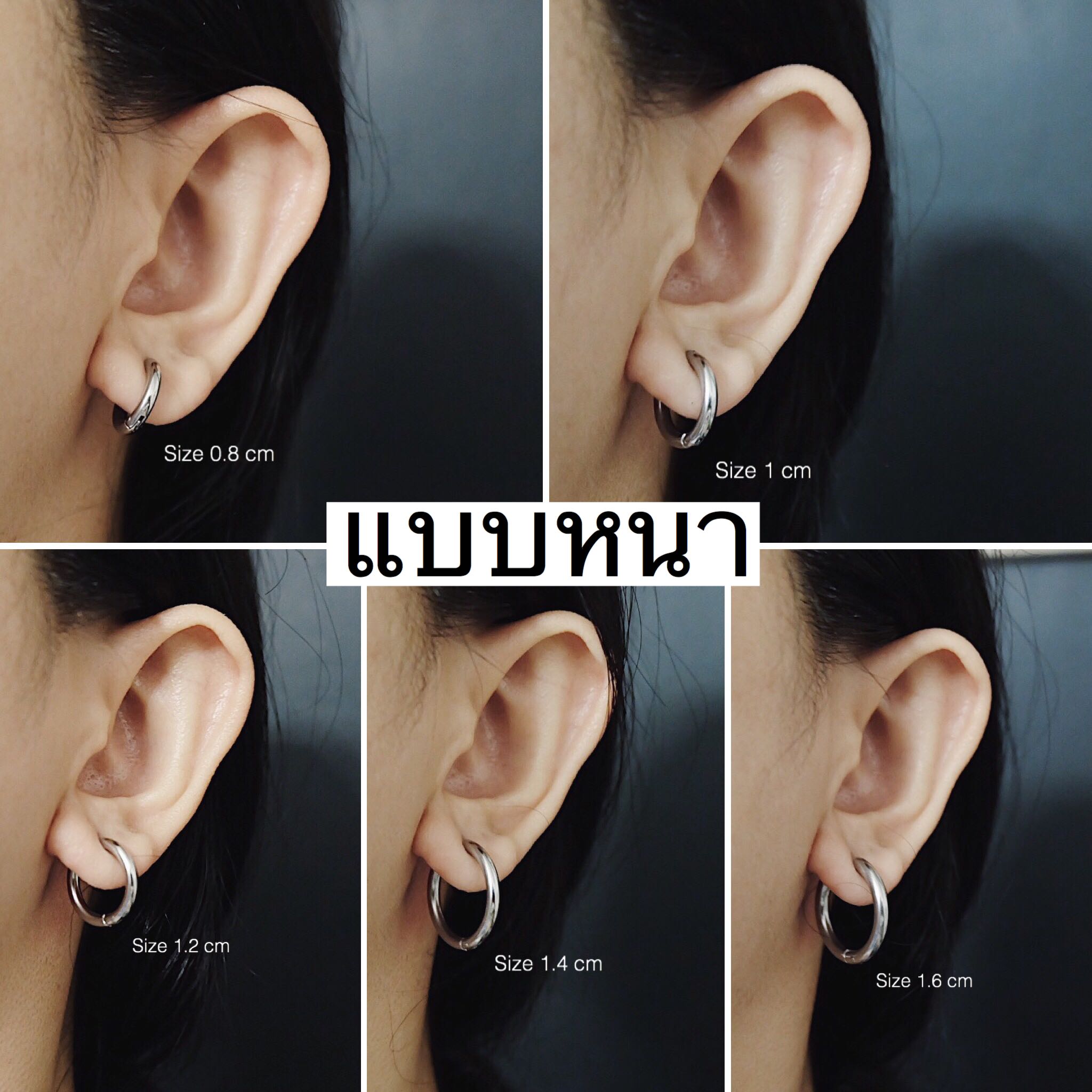 ต่างหูห่วงสแตนแบบหนา 2.5 mm | LINE SHOPPING