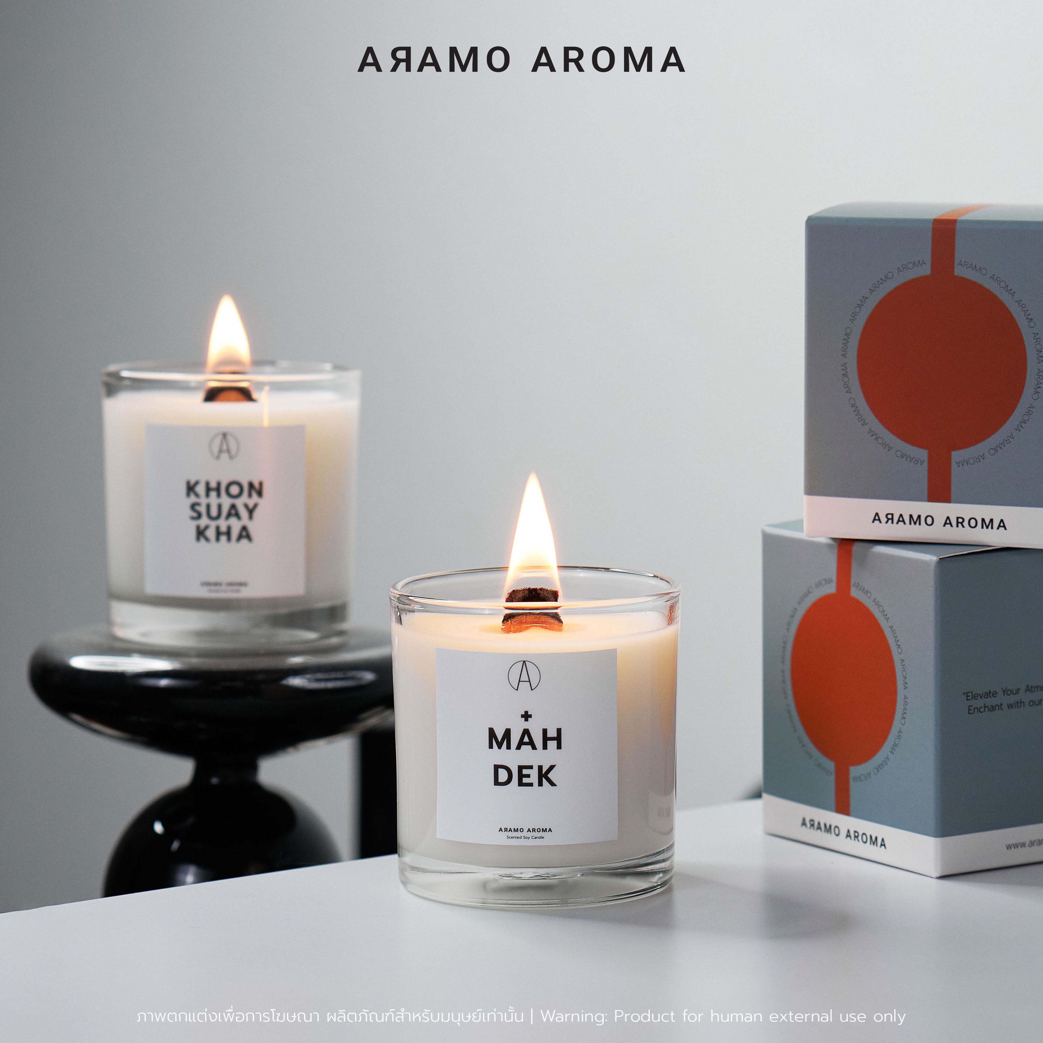 Aramo Aroma | LINE SHOPPING