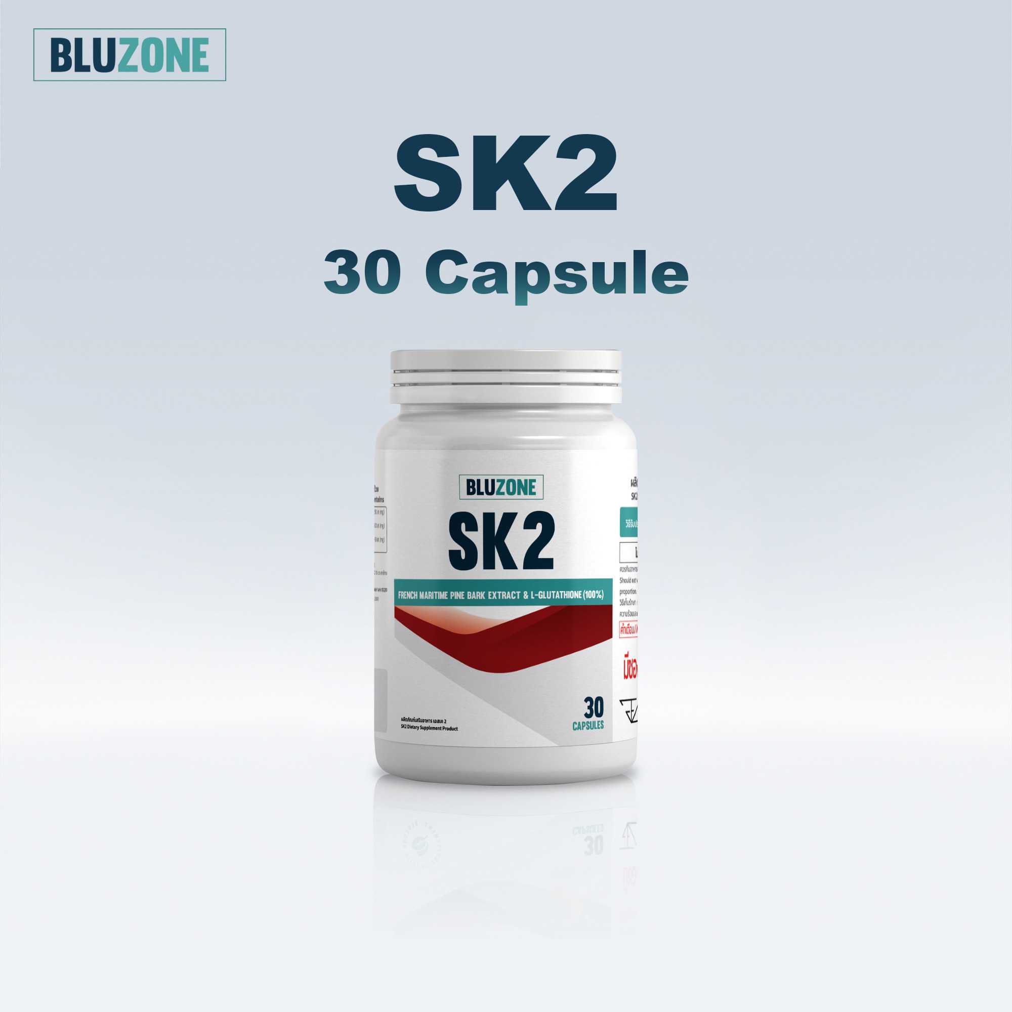 SK2 บรรจุ 30 แคปซูล | LINE SHOPPING