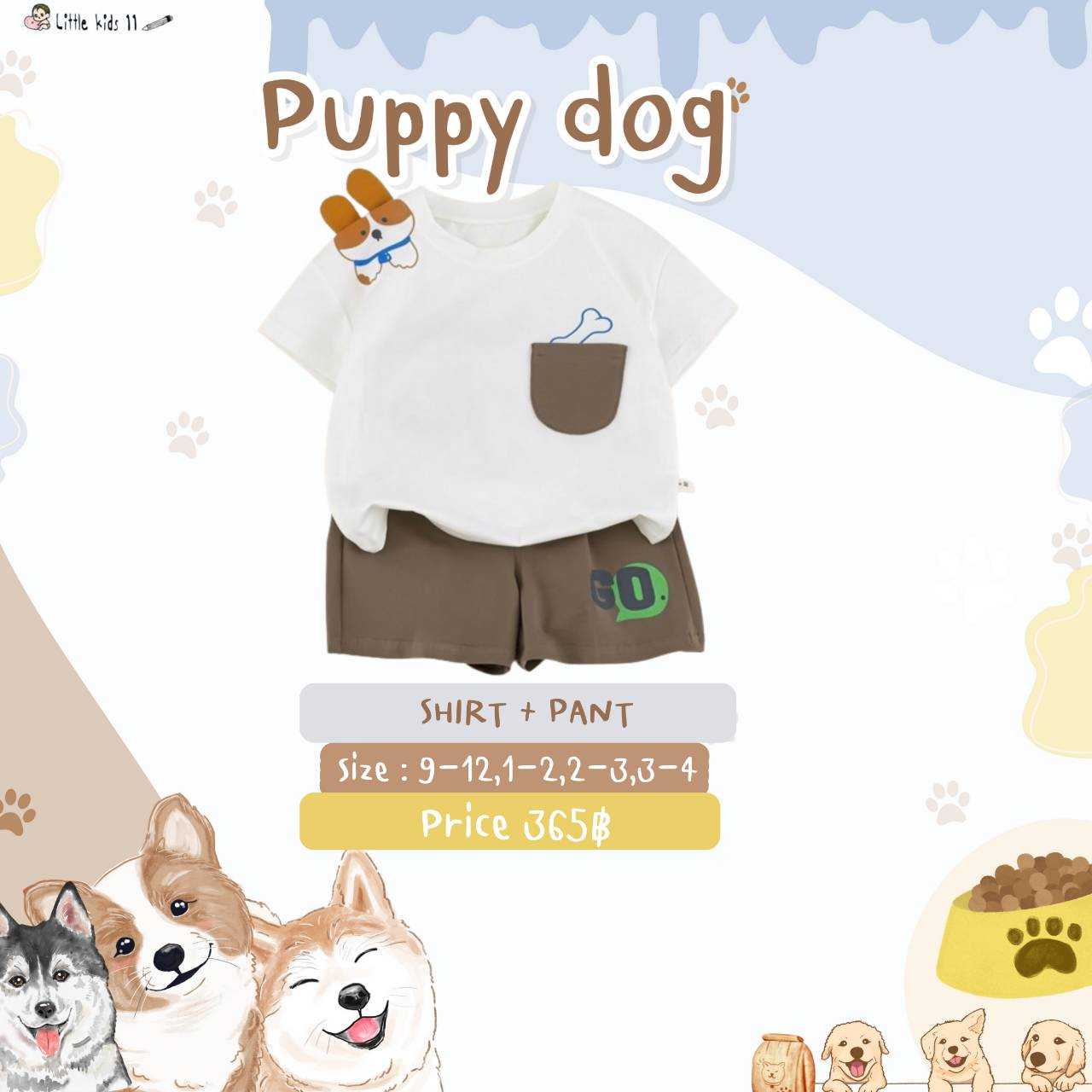 Pupy dog no.10 | LINE SHOPPING