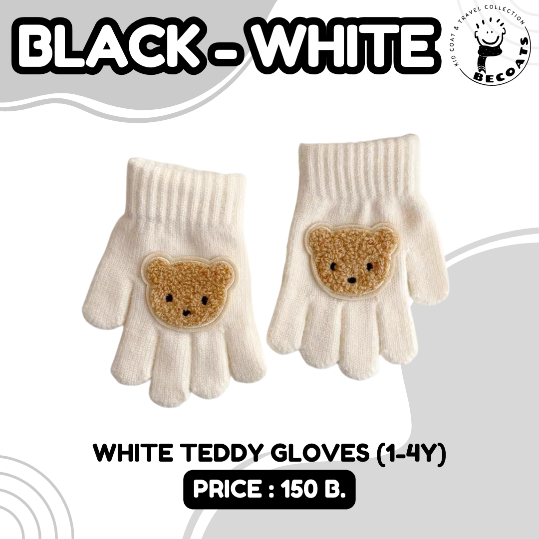 White Teddy Gloves (1-4y) | LINE SHOPPING