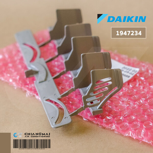 1947234 (ใช้แทน 1396850) ใบปรับทิศทางลม Daikin (ตำแหน่งด้านขวา) คลีบ ...