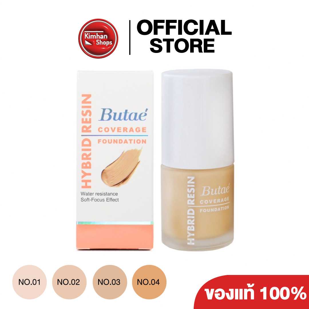 Butae Hybride Resin Coverage Foundation | LINE SHOPPING