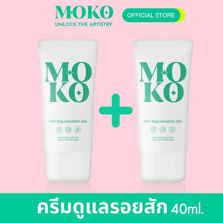 แพ็คคู่ 2 หลอด สุดคุ้ม : ครีมดูแลรอยสัก MOKO ฟื้นฟูรอยสักด้วยสูตรพิเศษ ...