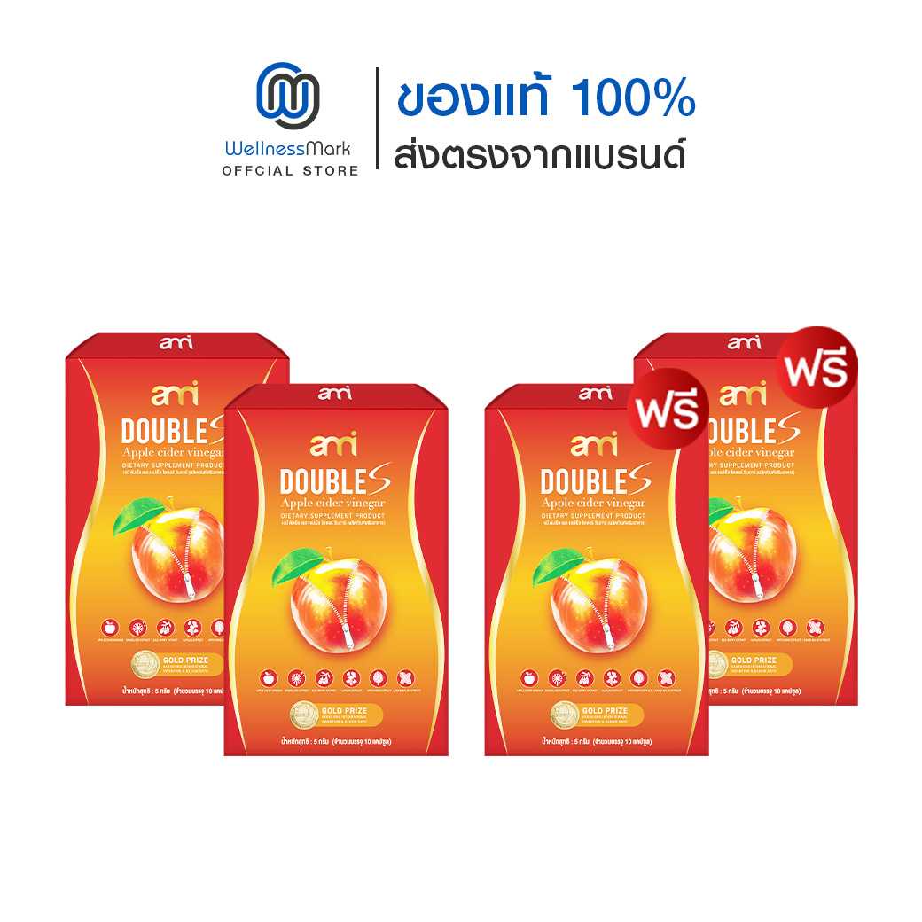 Ami Double S Apple cider เอมี่ ดับเบิ้ล เอส แอปเปิ้ลไซเดอร์ (10 แคปซูล ...