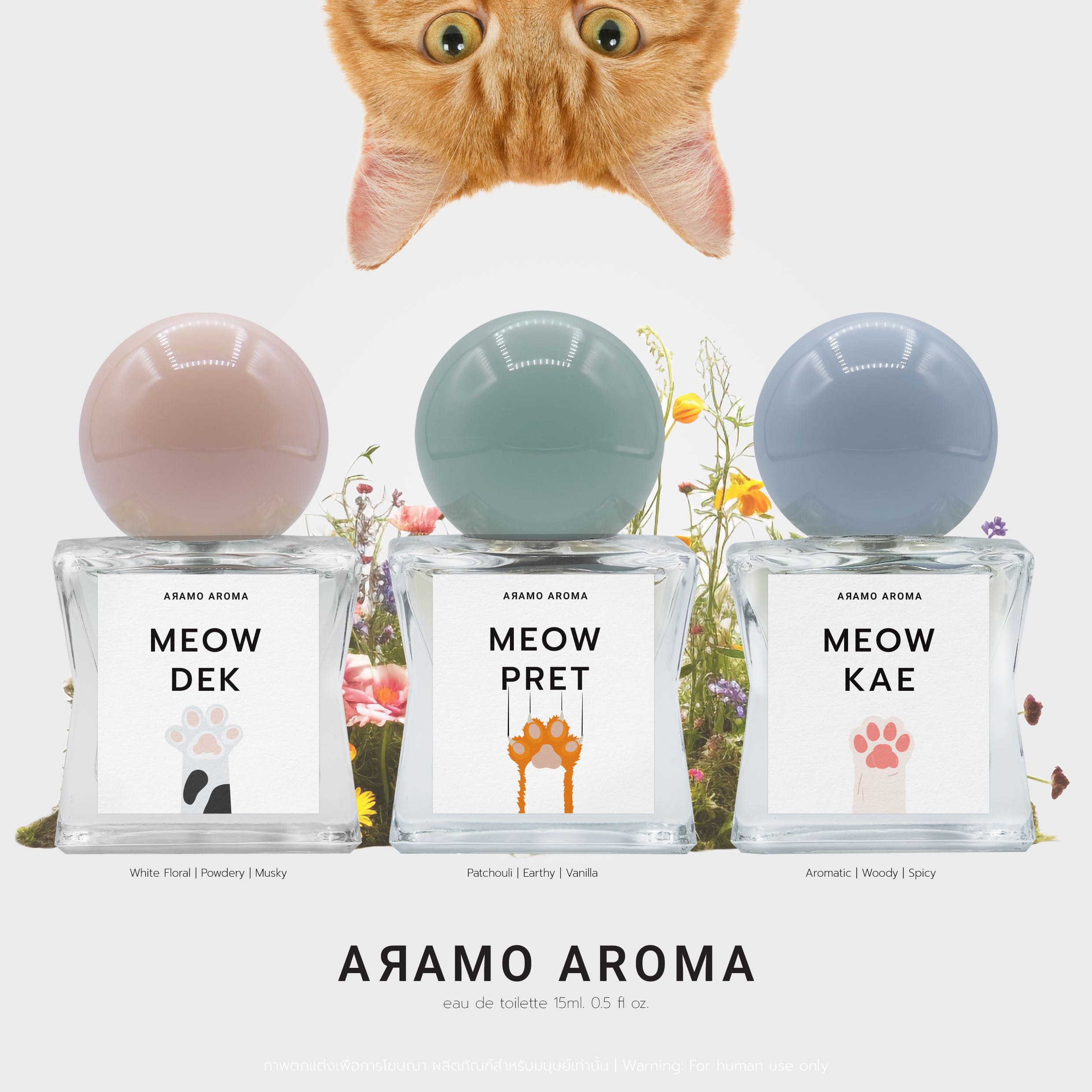 Aramo Aroma | LINE SHOPPING