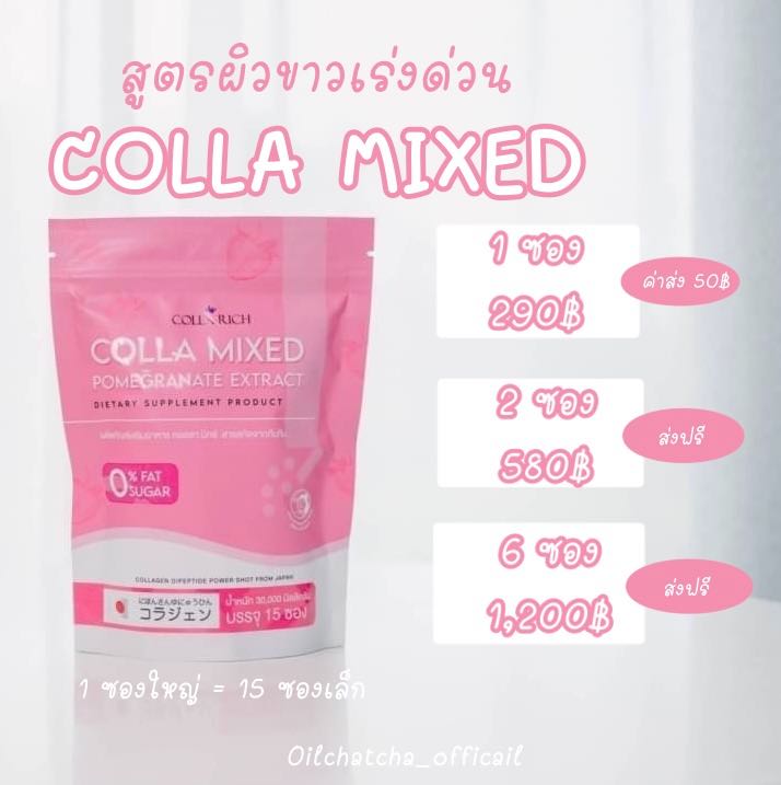 Colla Mixed | LINE SHOPPING
