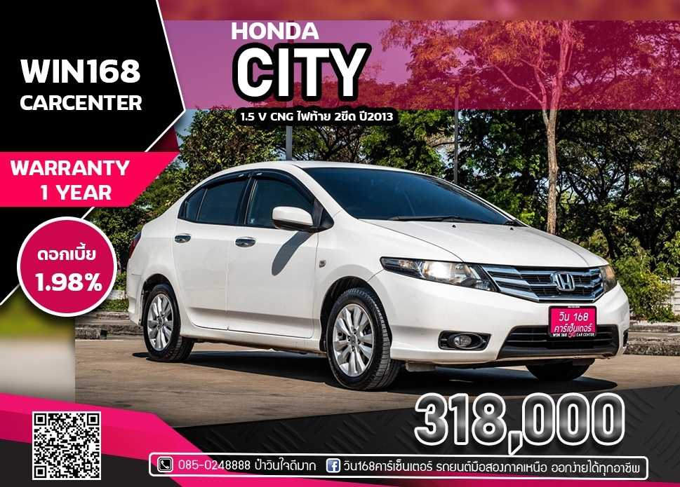 HONDA CITY 1.5 V CNG ไฟท้าย 2ขีด ปี2013 | LINE SHOPPING