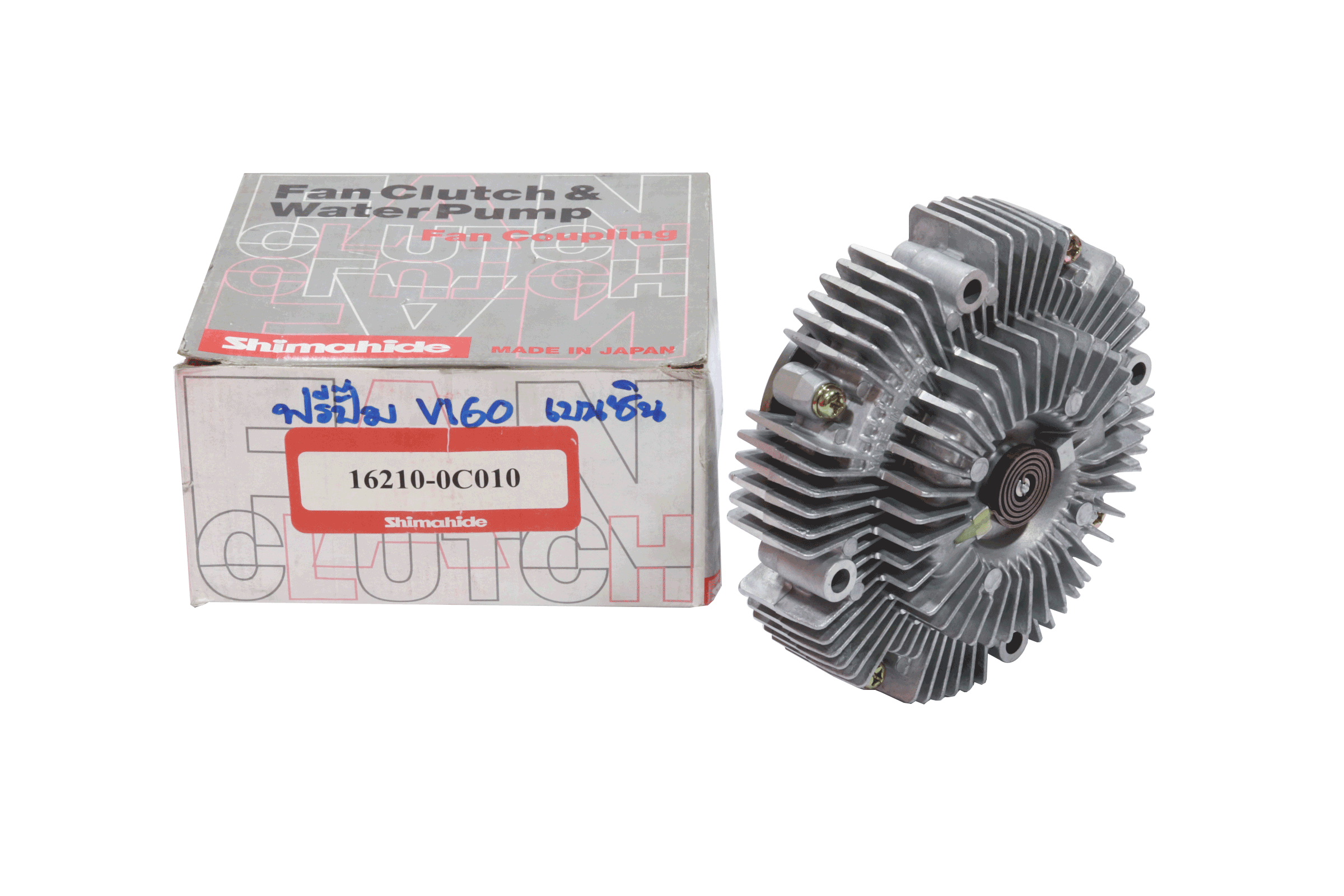 ปั๊มฟรีพัดลมshimahide TOYOTA VIGO เบนซิน 16210-0C010 | LINE SHOPPING