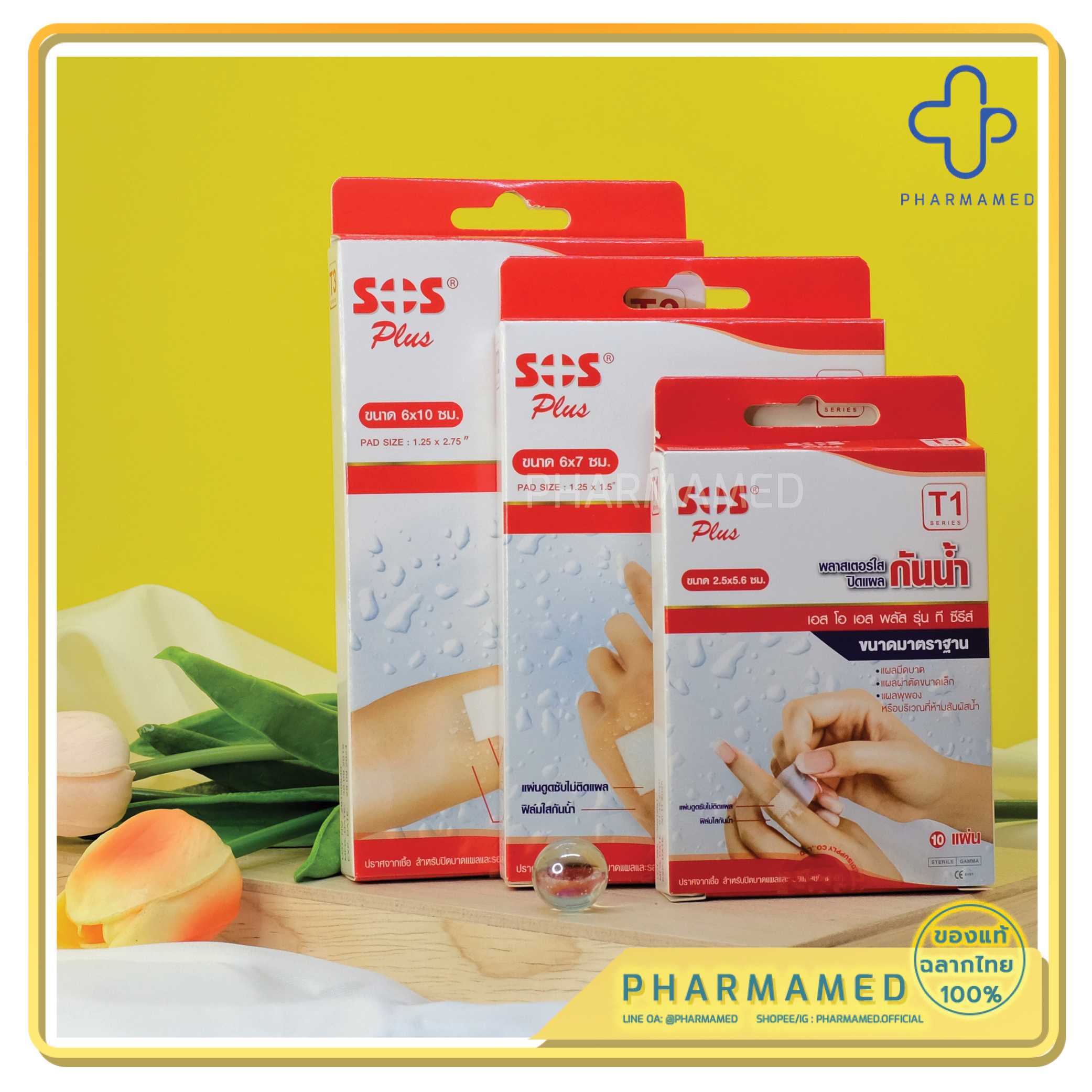 SOS PLUS WATERPROOF & TRANSPARENT WITH ABSORBENT PAD | LINE SHOPPING