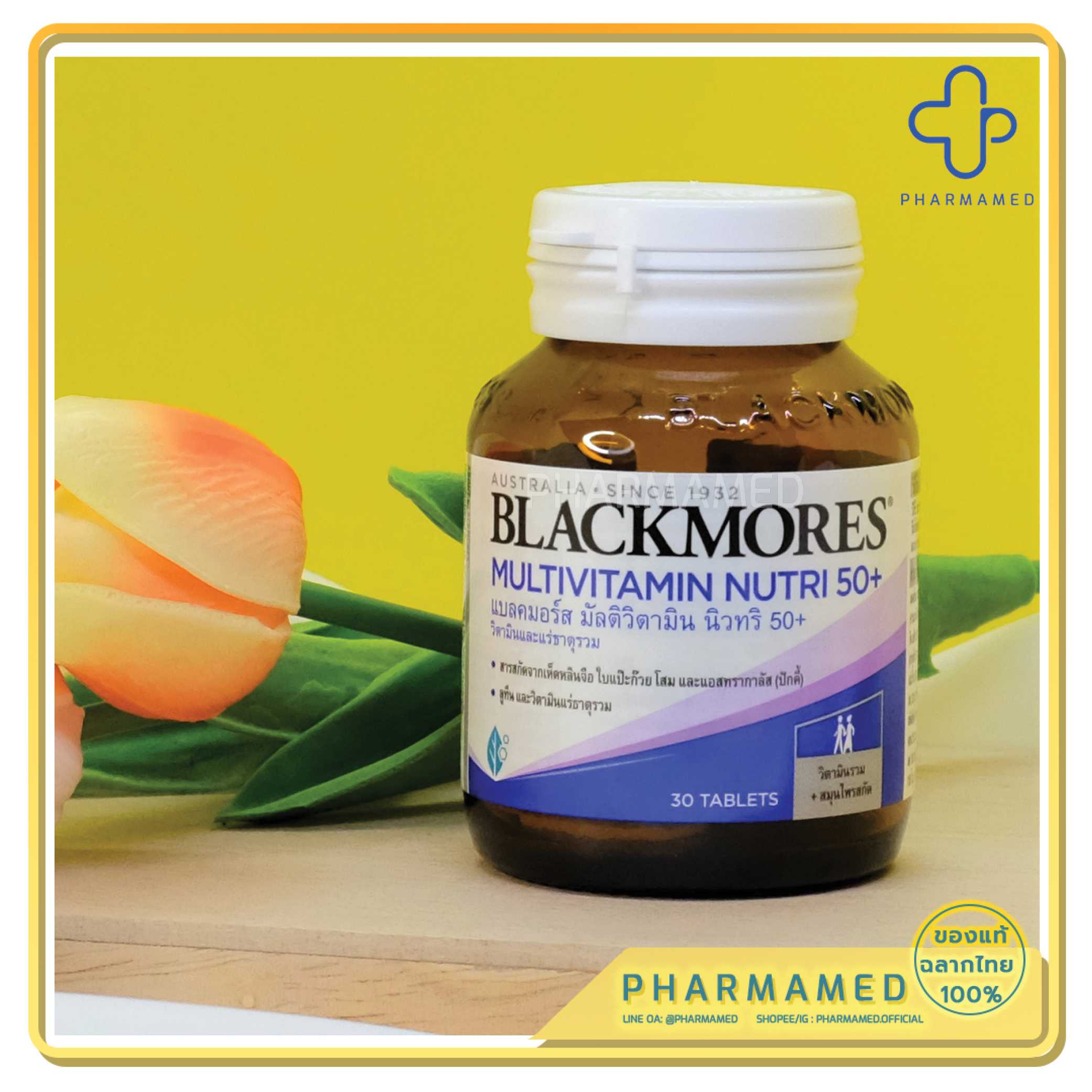 Blackmores Multivitamin Nutri 50+ (Dietary Supplement Product) | LINE ...