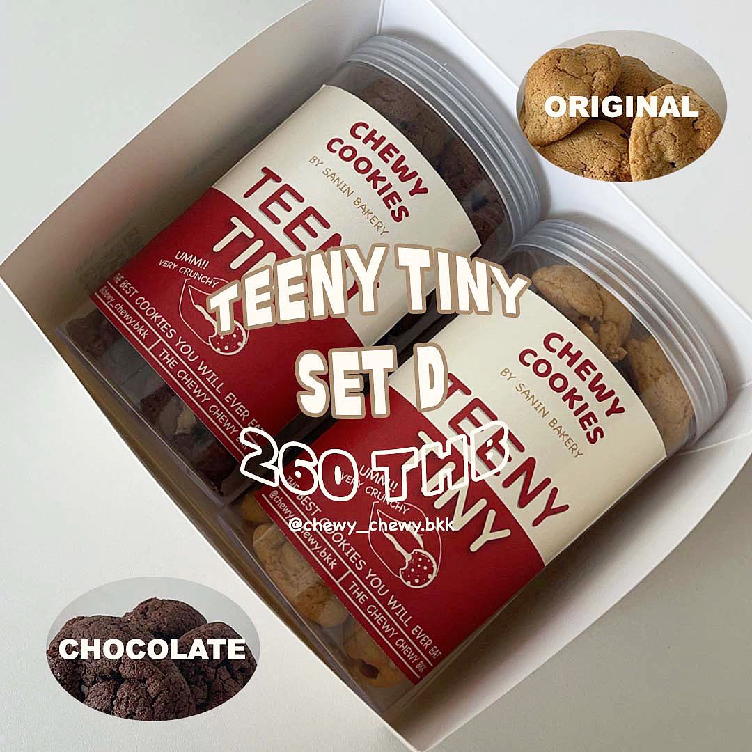 TEENY TINY SET CHOCOLATE&ORIGINAL | LINE SHOPPING
