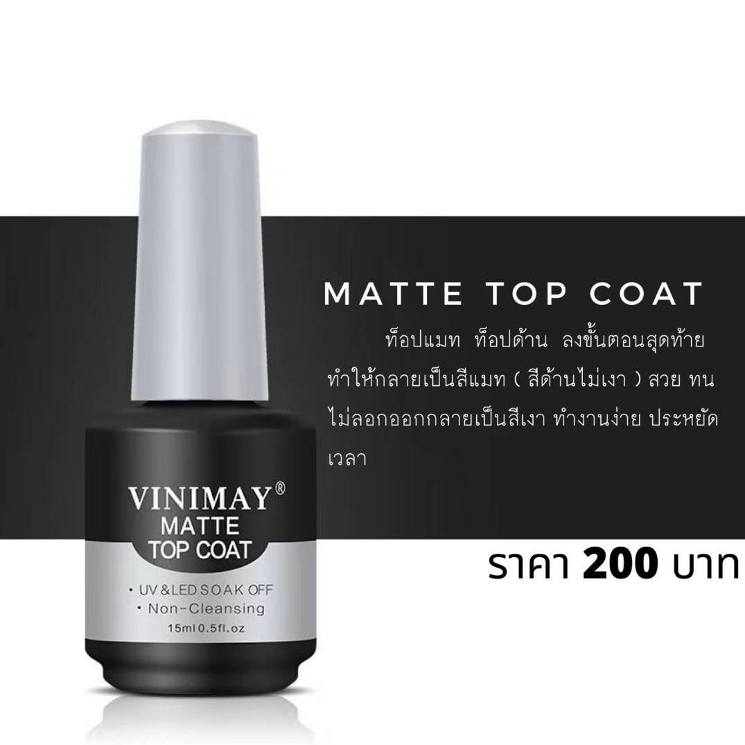 | Top-Base🤍 | LINE SHOPPING