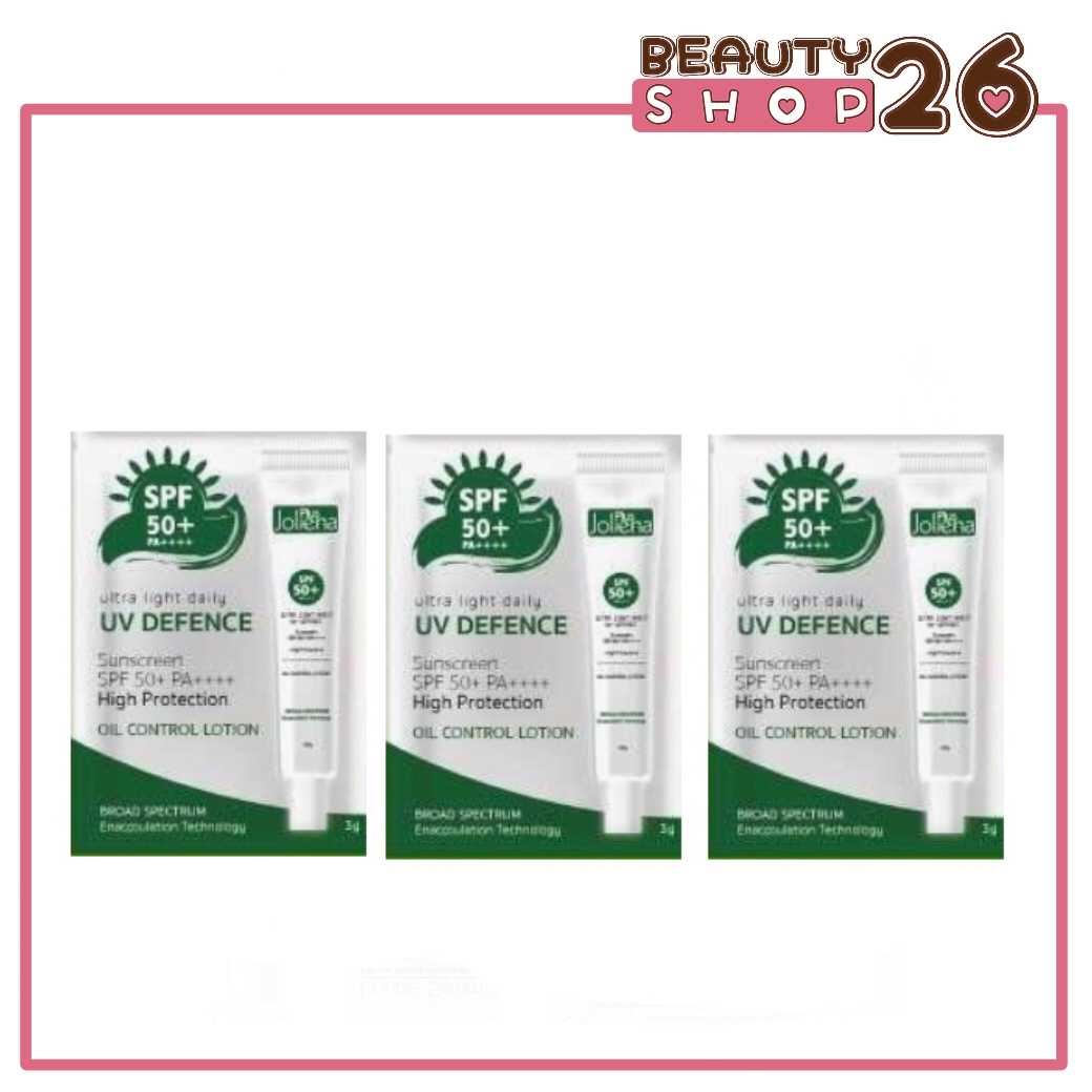 Joliena Plus | โจลีน่า พลัส Sunscreen SPF 50 PA++++ ขนาดทดลองแบบซอง 3 ml x 3 | LINE SHOPPING