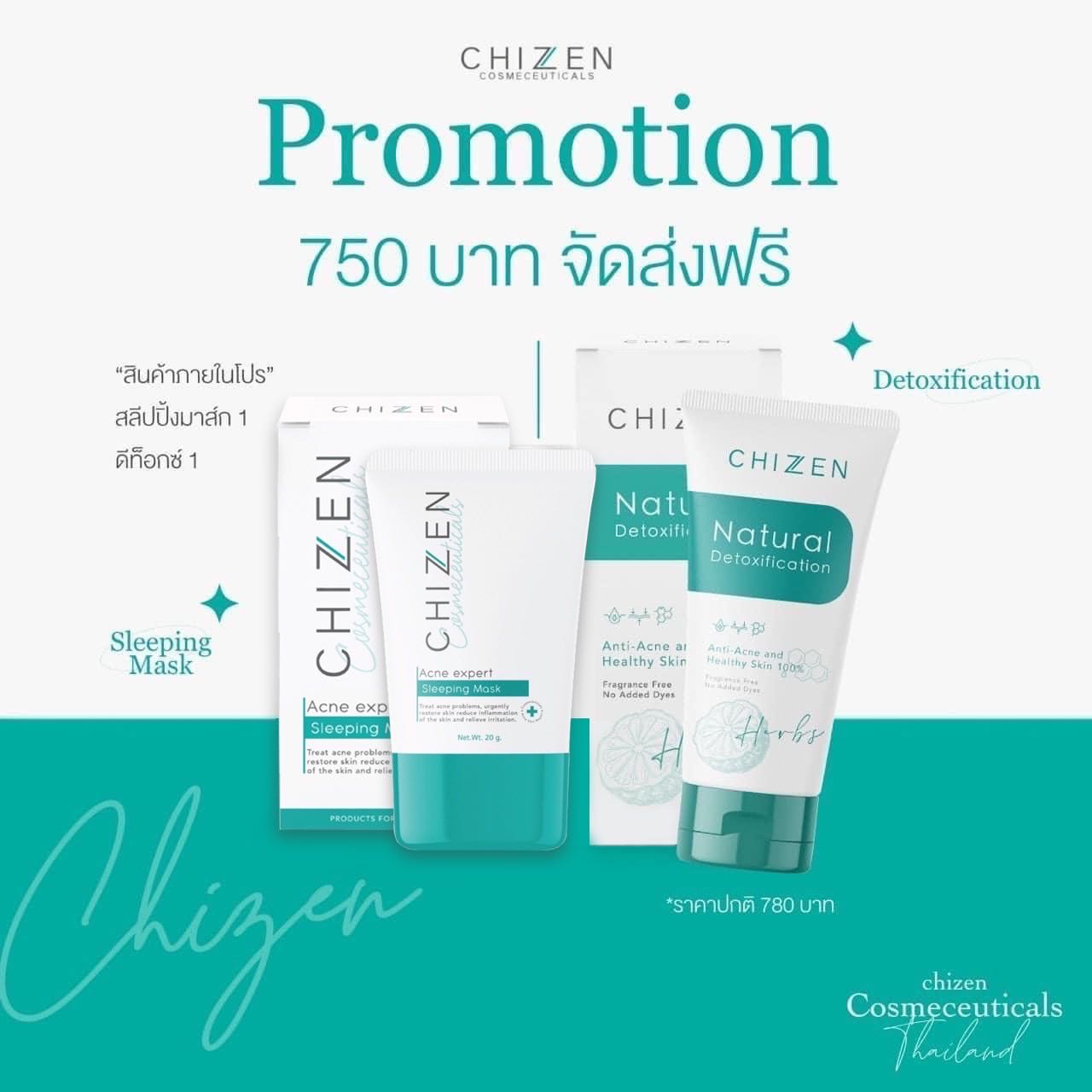 Pure-ri Premium คลีนซิ่ง | LINE SHOPPING