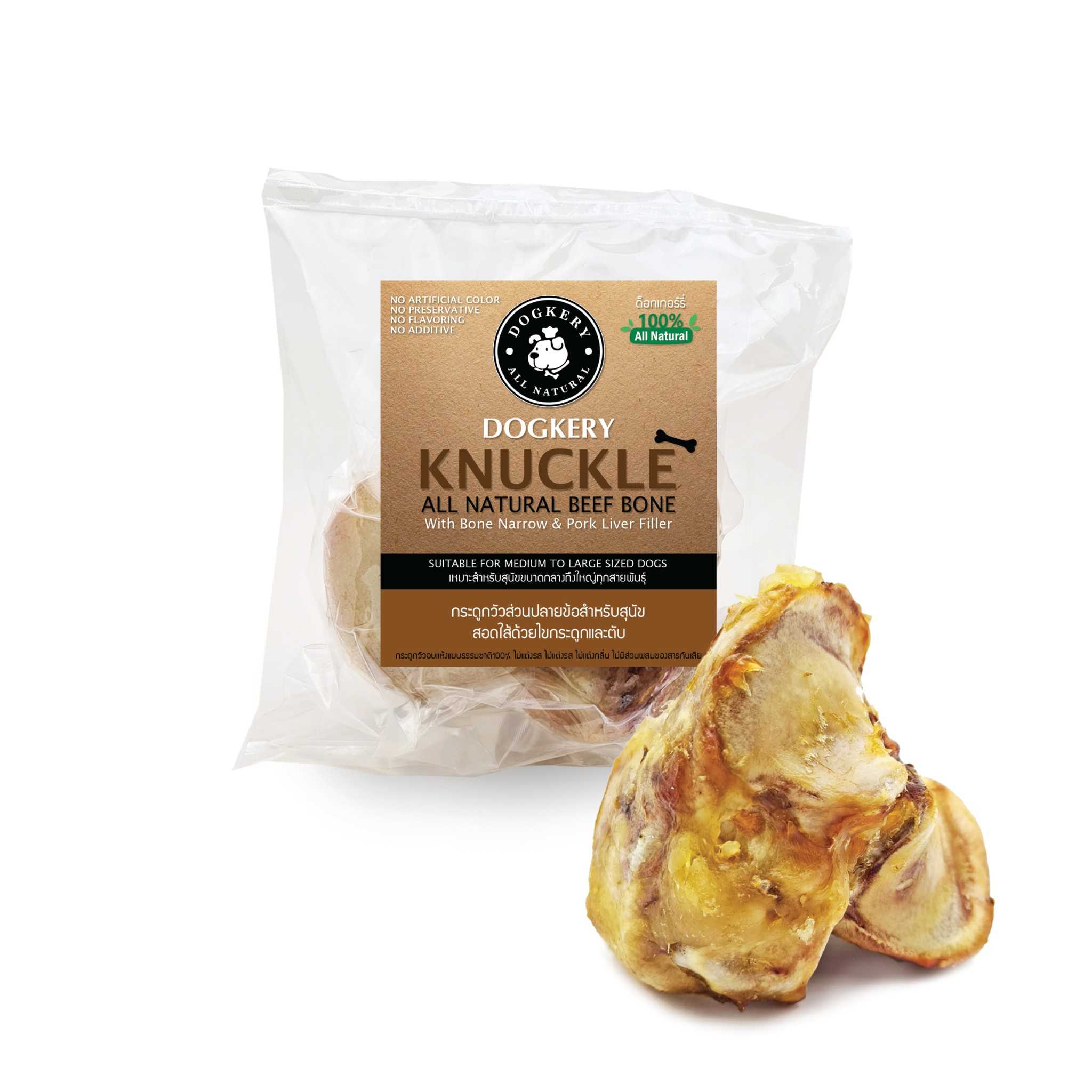 Cow Bone – Knuckle | LINE SHOPPING