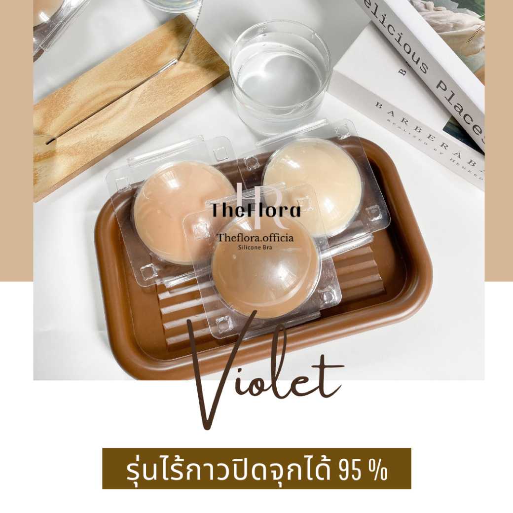 Violet | LINE SHOPPING