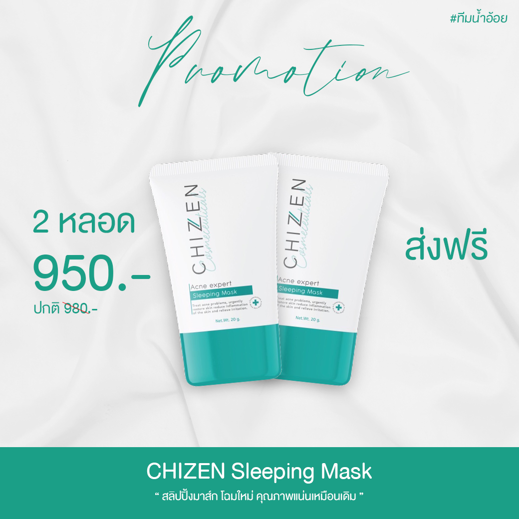 Pure-ri Premium คลีนซิ่ง | LINE SHOPPING