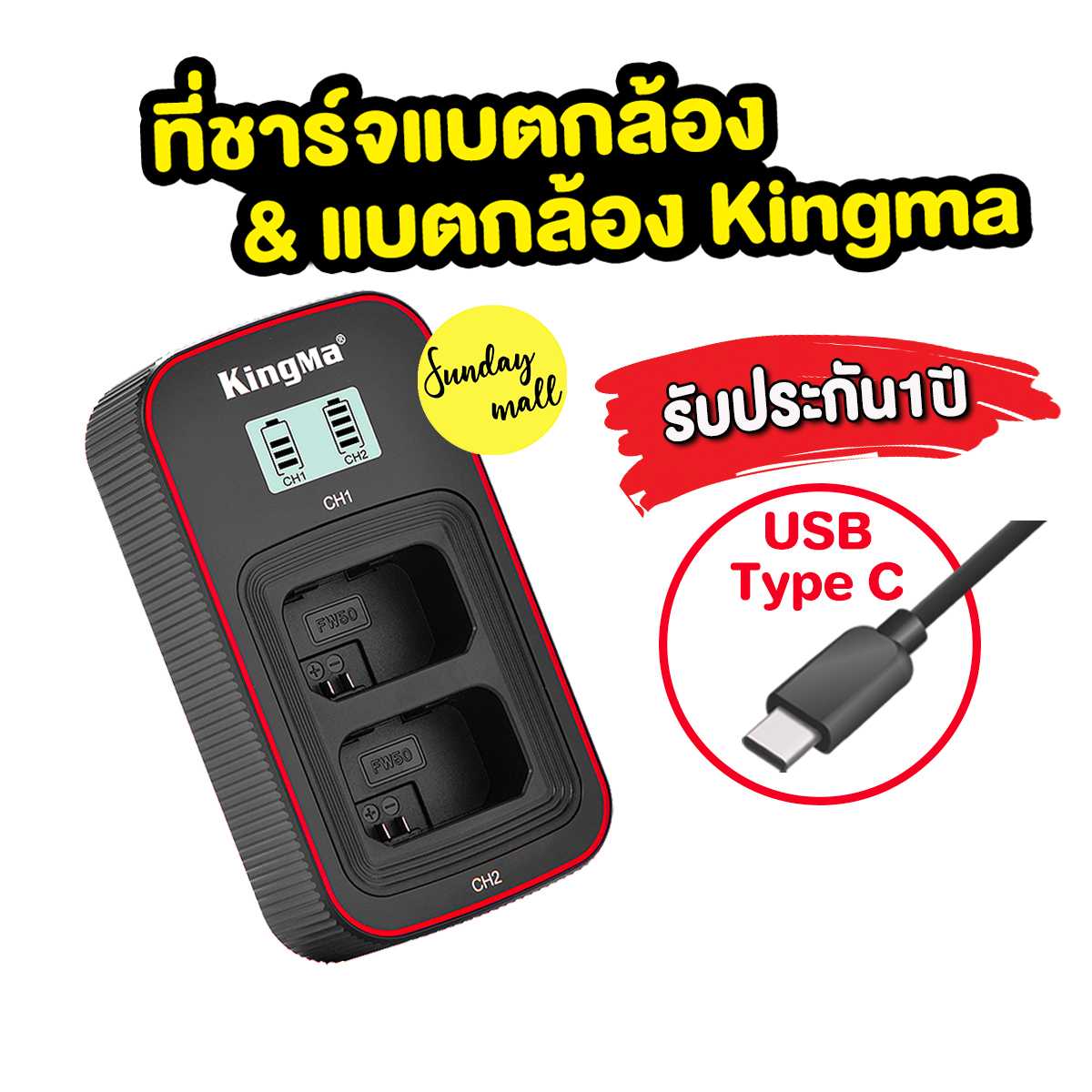 Sunday mall official (ซันเดย์ มอลล์) | LINE SHOPPING