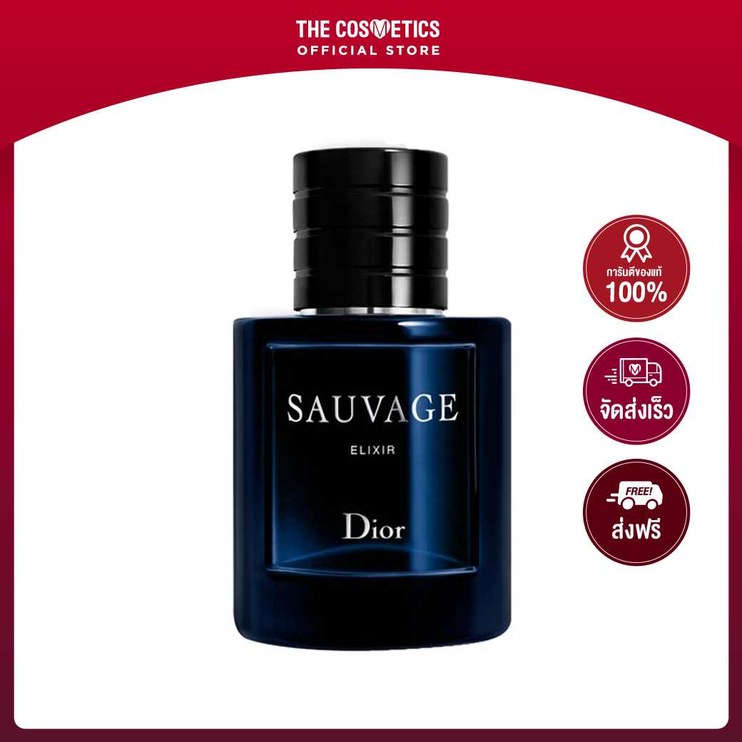 Dior Sauvage Elixir 60ml | LINE SHOPPING