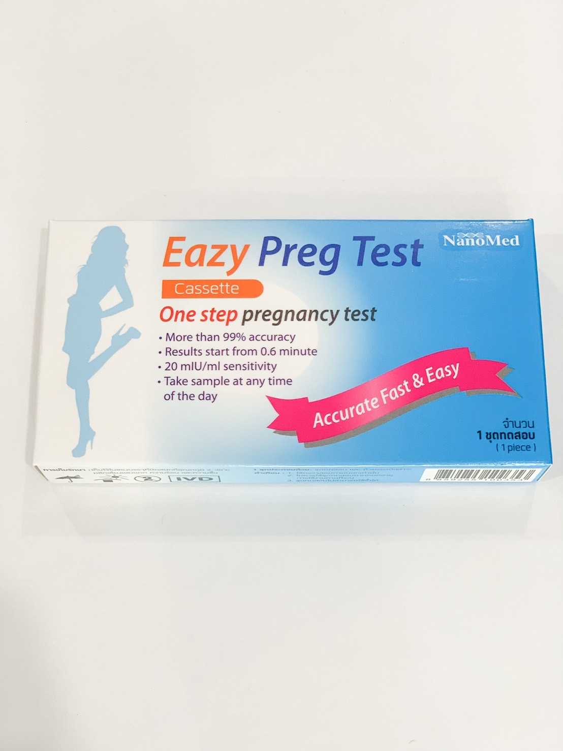 ชุดทดสอบการตั้งครรภ์ Eazy Preg Test cassette 1 ชุด | LINE SHOPPING