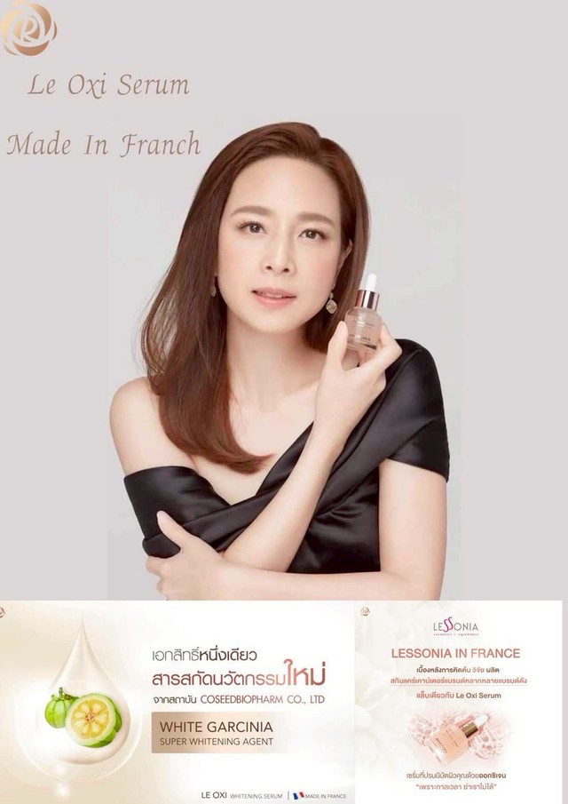เซ็ทกระชับรูขุมขน Le Oxi serum 1ขวด คู่กับ sakana collagen x10 1 กระปุก | LINE SHOPPING