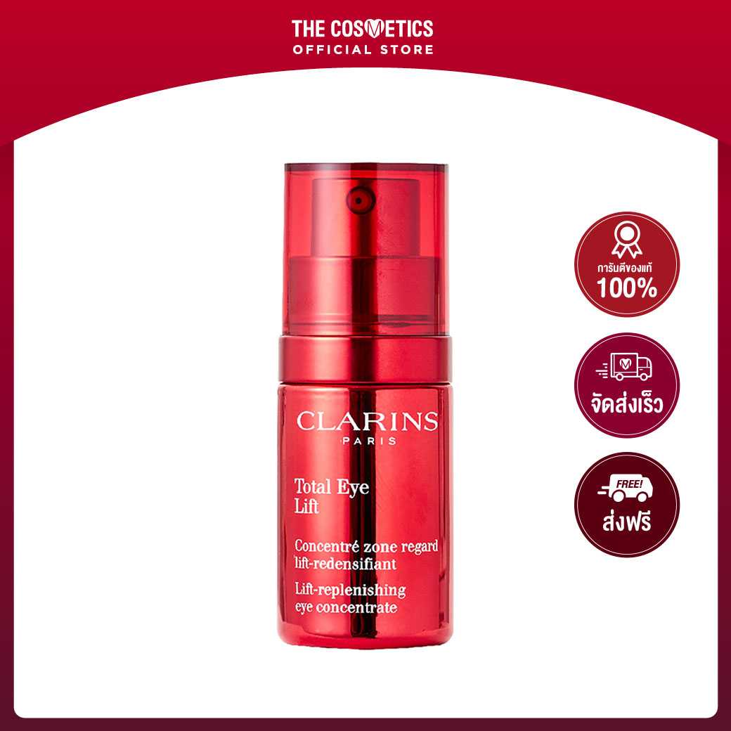 Clarins Total Eye Lift 15ml | LINE SHOPPING