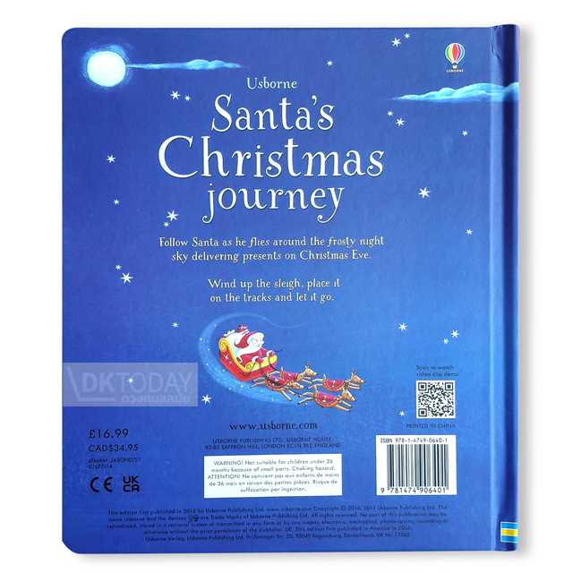 USBORNE WIND-UP BOOKS :SANTA'S CHRISTMAS JOURNEY (9781474906401) | LINE ...